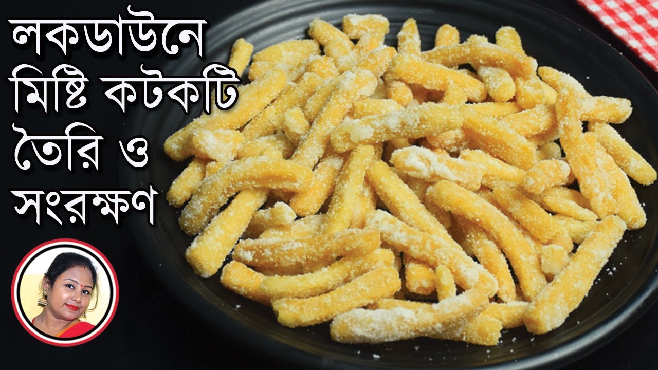 মাত্র ২ কাপ ময়দায় দোকানের মতন মিষ্টি কটকটি খুরমা রেসিপি | Kotkoti ...