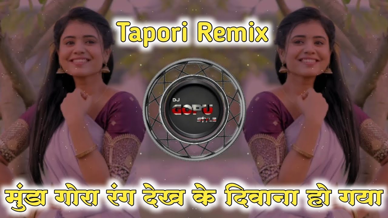 munda gora rang dekhke divana ho gaya // Hindi dj song // remixer dj ...