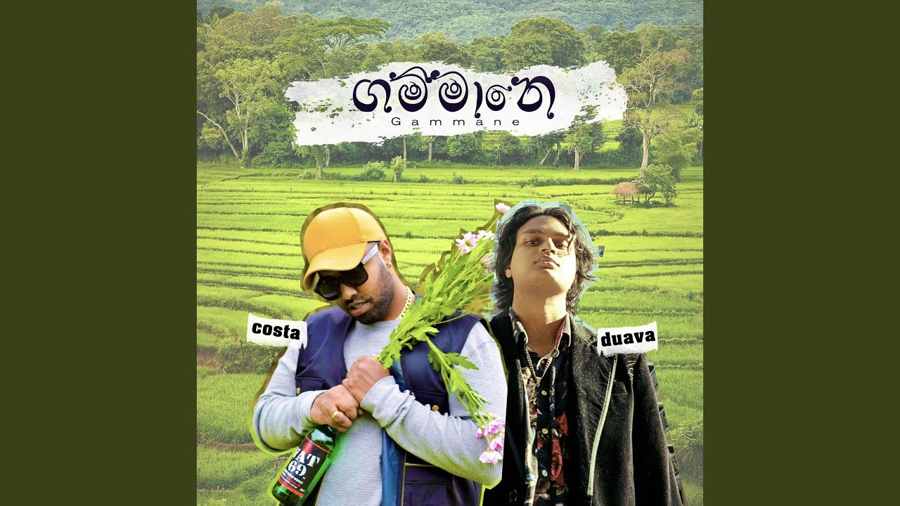Gammane - Costa & Duava: Song Lyrics, Music Videos & Concerts