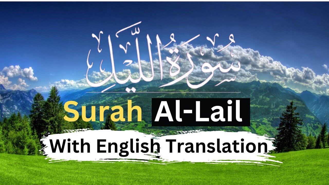 Beautifull Surah Al Lail | With English Translation | سورة الليل ...