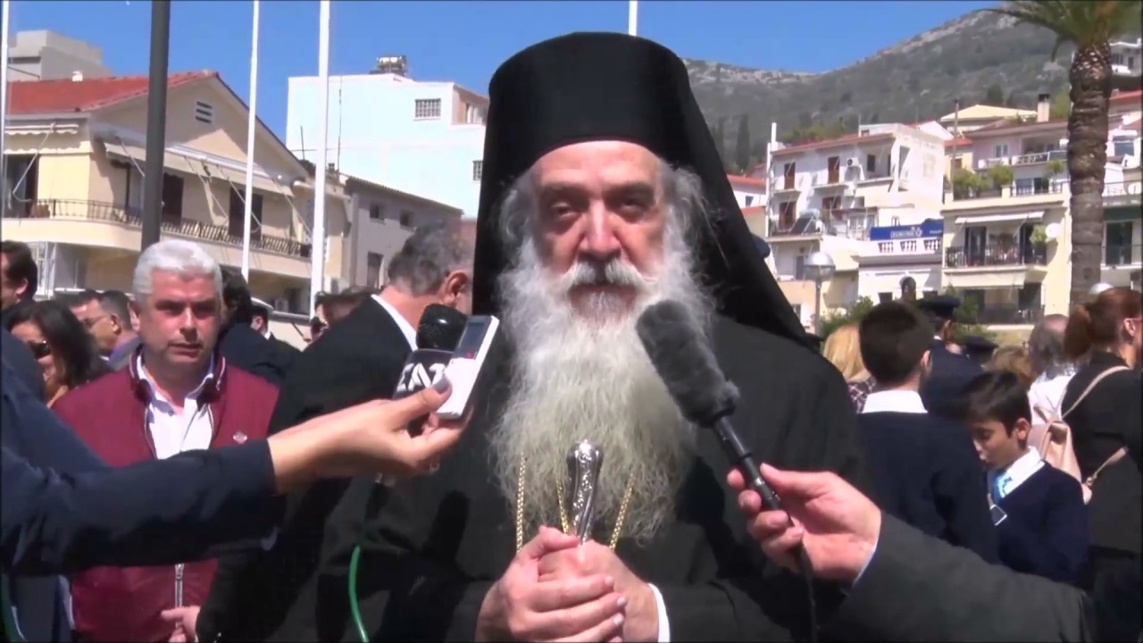 Σάμος 25 Μαρτίου 2017: Δηλώσεις Επισήμων - YouTube