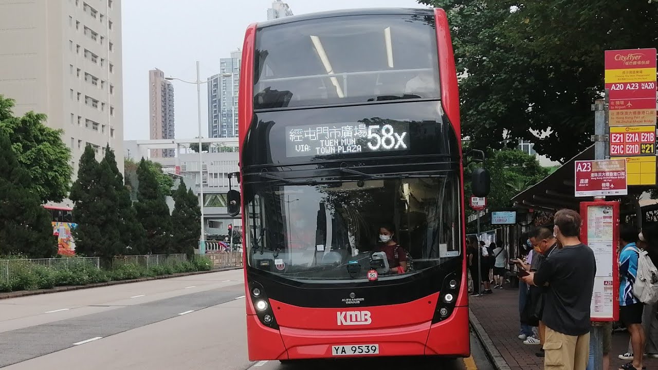 [紅色巴士/RedBus]Hong Kong Bus 九龍巴士 Enviro500 MMC (Facelift) (12.8m) KMB ...