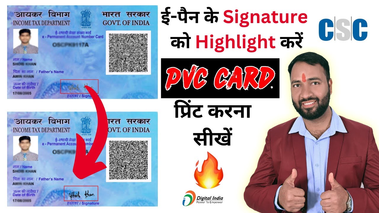 Pan Card Correction Online 2024 | Pan card me signature kaise add kare ...