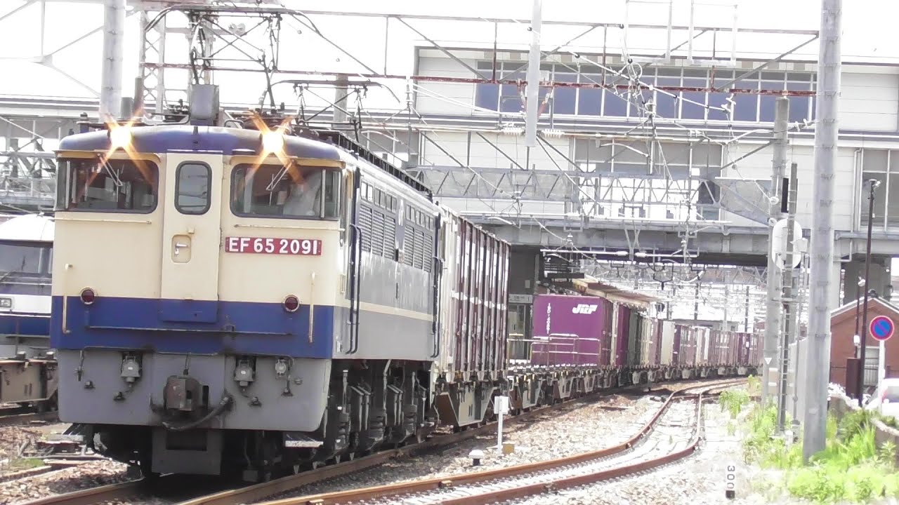 【UM9A積載】EF65 2091＋コキ 5087レ 二川駅～豊橋駅間＆木曽川駅～岐阜駅間通過 - YouTube