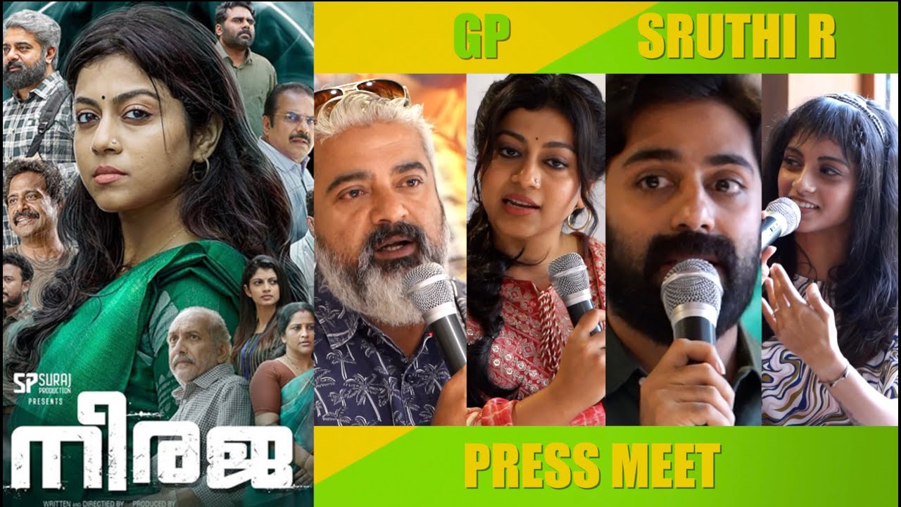 Neeraja Malayalam Movie | Govind Padmasoorya | Sruthi Ramchandran ...