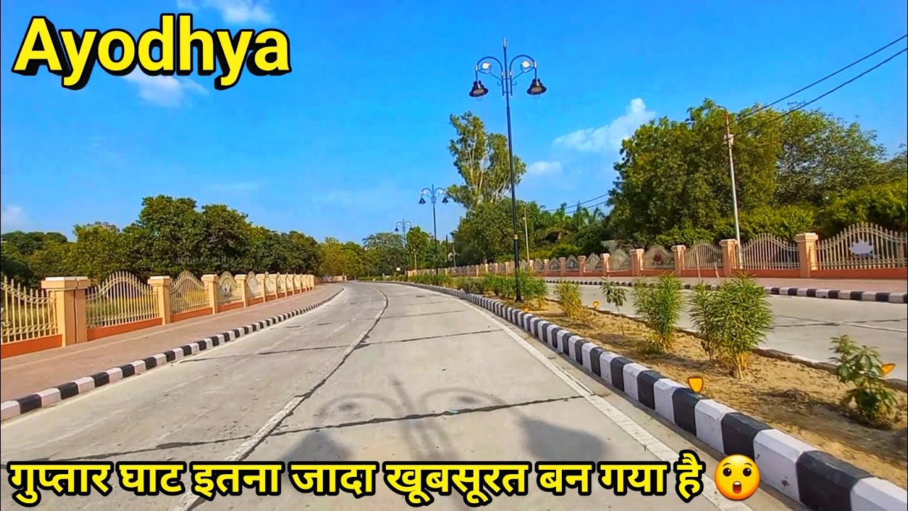 Ayodhya guptar ghat/ayodhya development/guptar ghat new park/saryu ...
