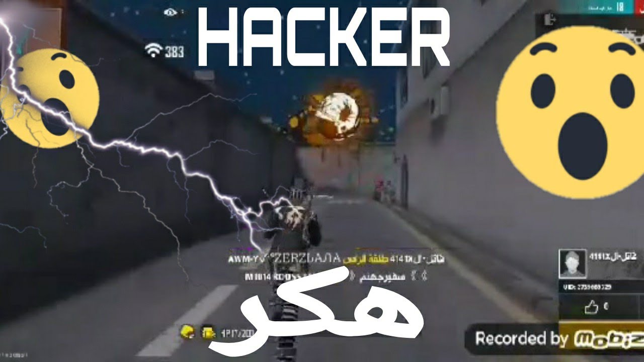 The most powerful hacker in the Middle East - YouTube