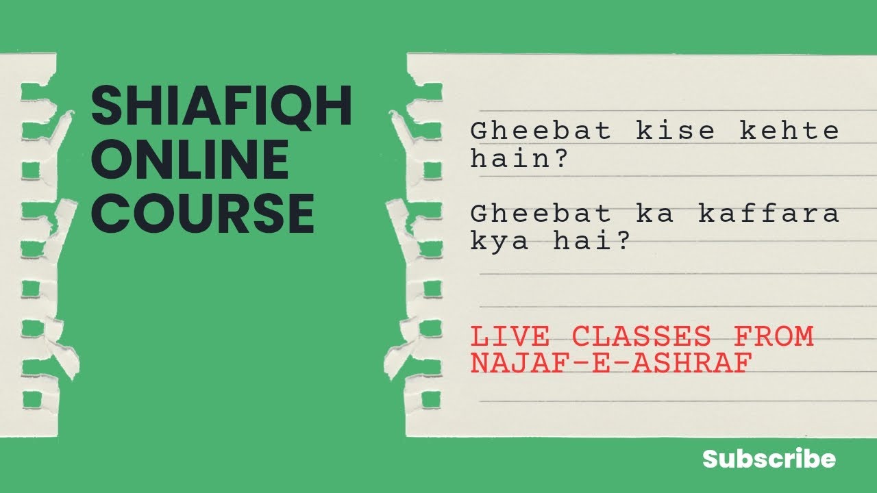 Gheebat ka kaffara kya hai? Gheebat kise kehte hain?| #gheebat #haram # ...