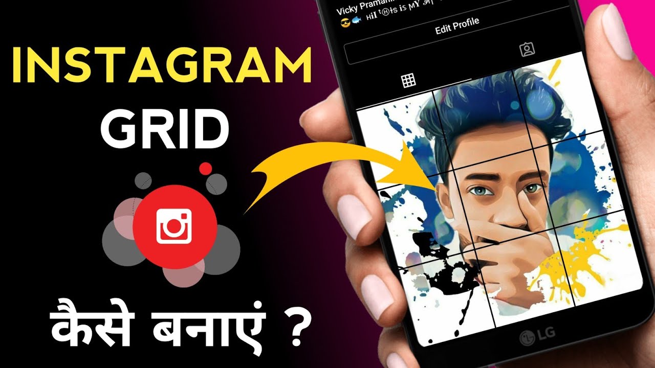Instagram Grid Layout Kaise Banaye How To Post Grid Photo On instagram-grid-layout-kaise-banaye-how-to-post-grid-photo-on