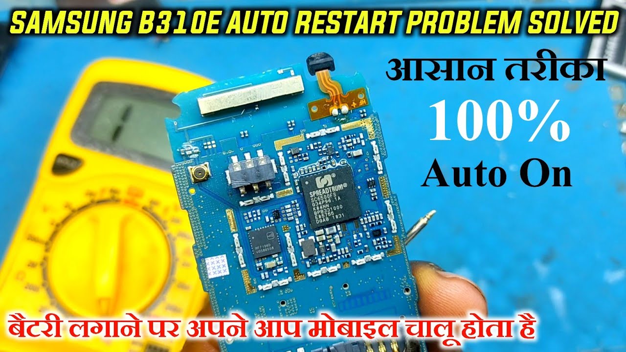 samsung b310 auto power on solution | samsung b310 auto restart | Gsm ...