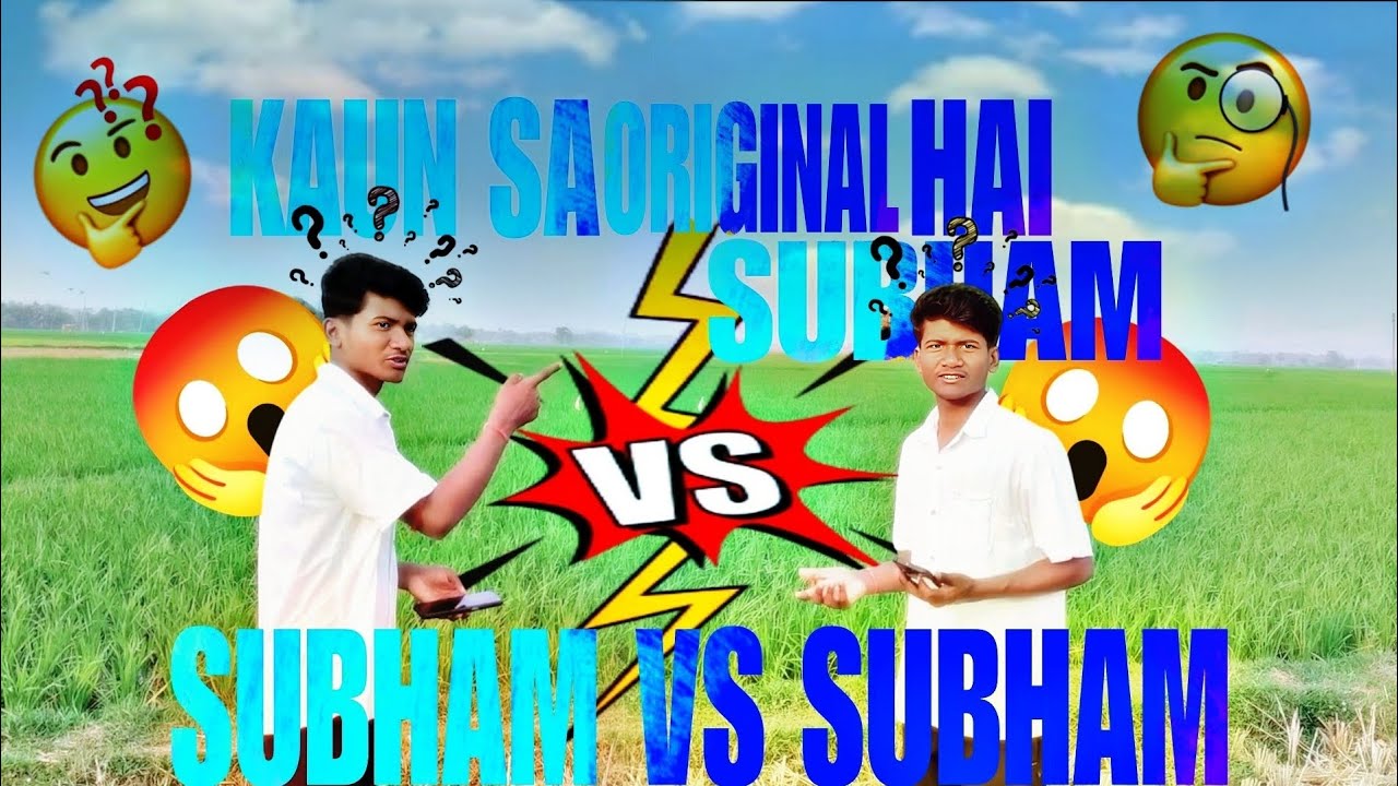 Kaun Hai Original Subham? Subham vs Subham DEBATE!😱 - YouTube