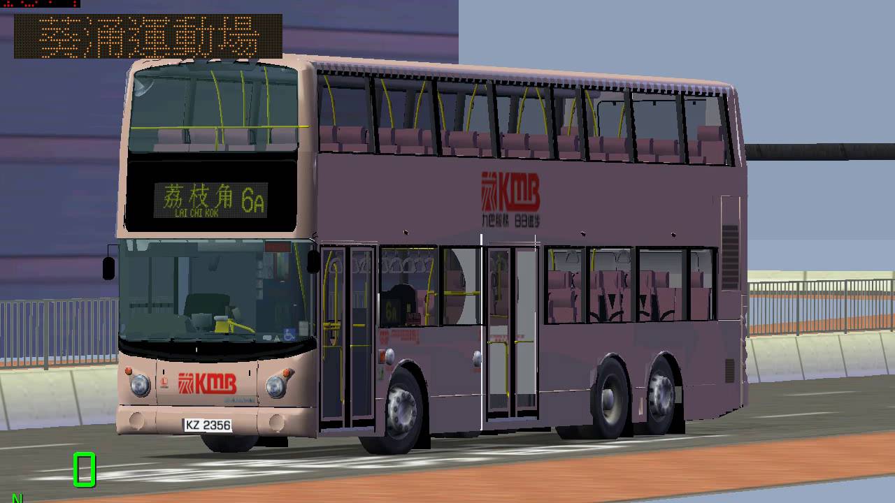 MM2 KMB 44M 長安→葵涌邨 - YouTube