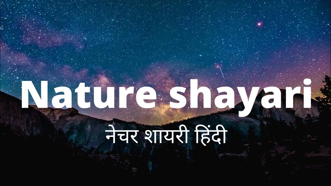 Nature Shayari hindi 😢😢 save environment Save Trees 🥺 Save Trees 🎄🎄 ...