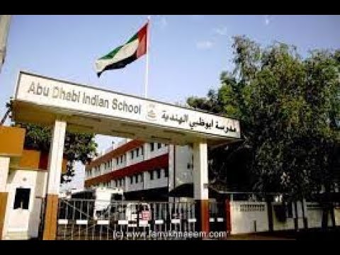 Abu Dhabi Indian School(ADIS) National Day Program on 4 element of ...
