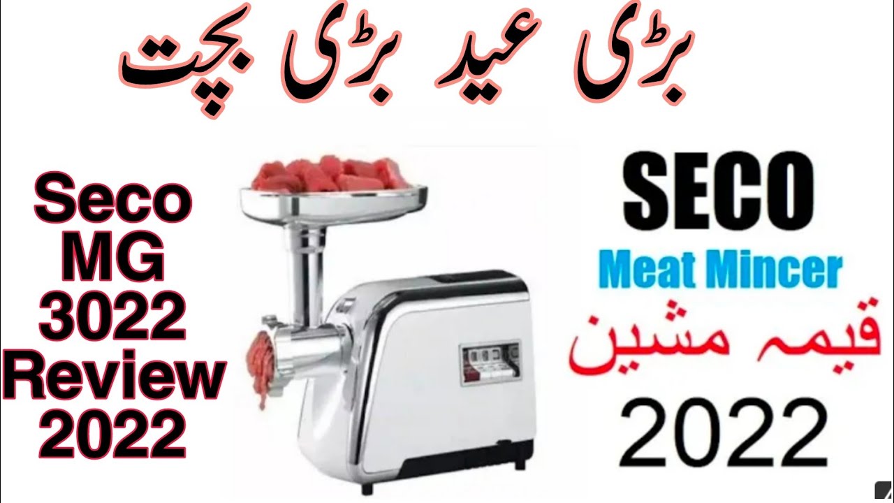 Qeema Machine | Seco Meat Grinder MG3022 Price in Pakistan 2022 | Meat ...