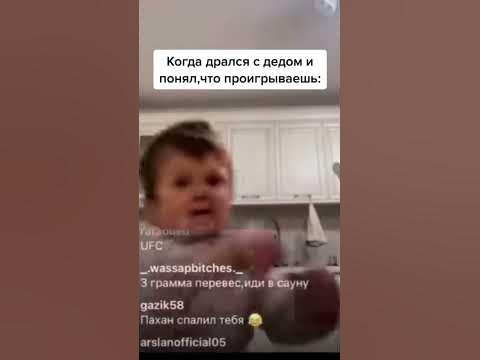 хазбик топ😂 - YouTube
