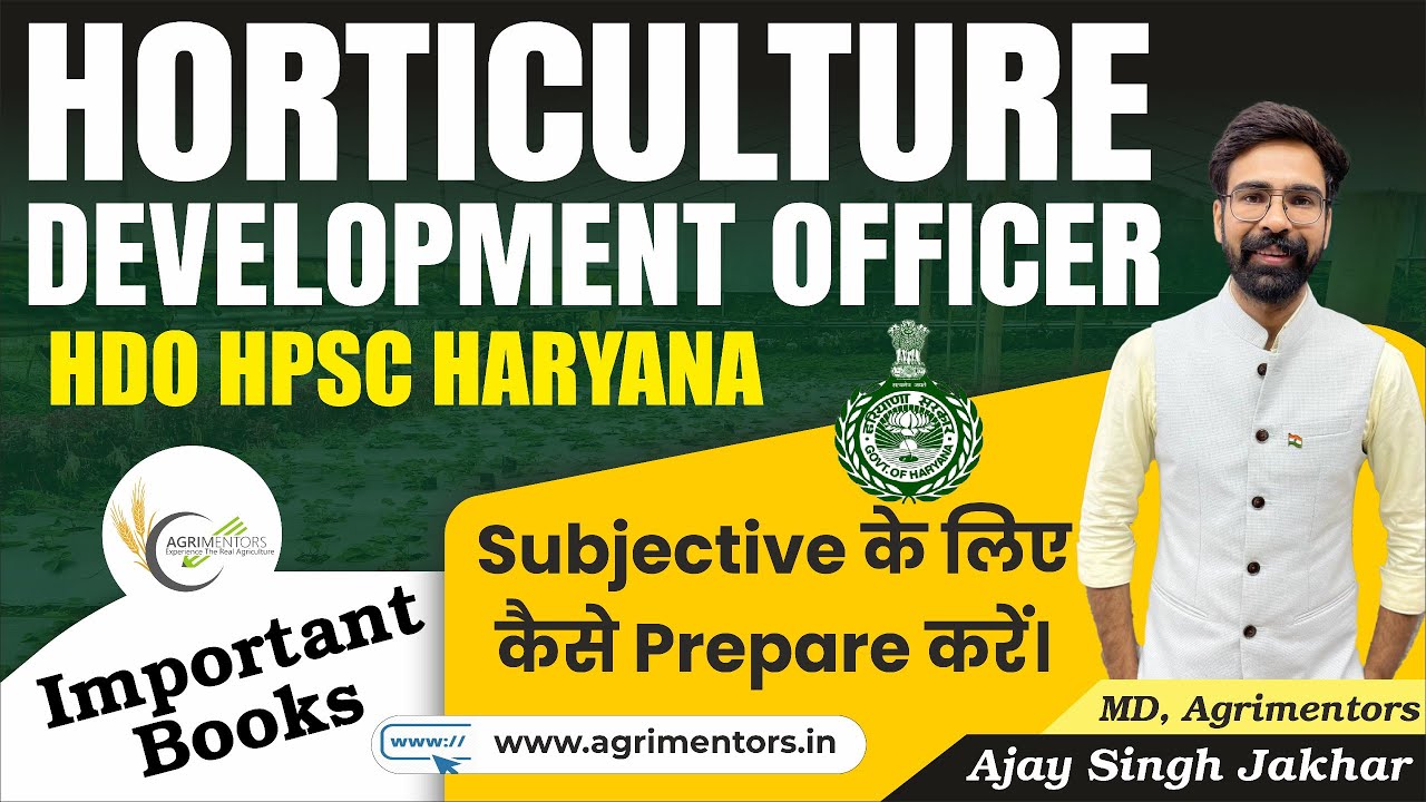 HDO HARYANA (HPSC) | Important Books | Subjective के लिए कैसे Prepare ...