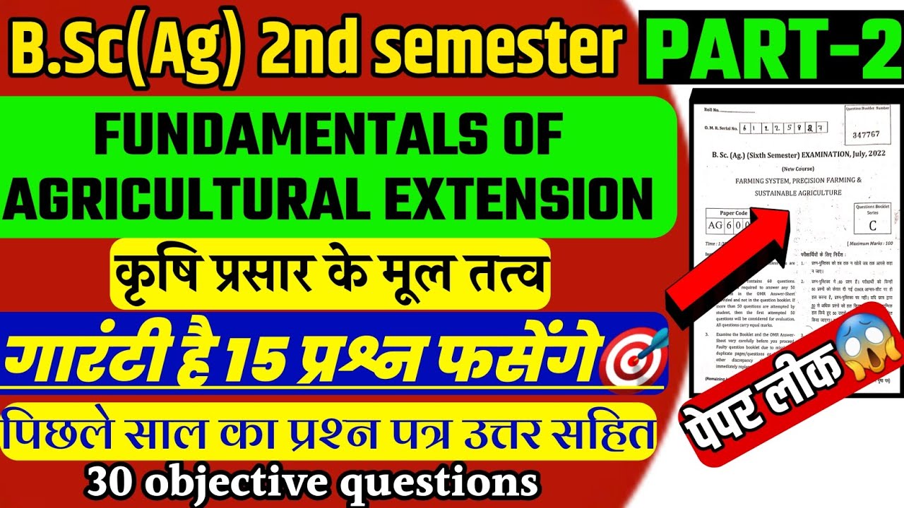 🎯fundamentals of agricultural extension education bsc ag 2nd semester ...