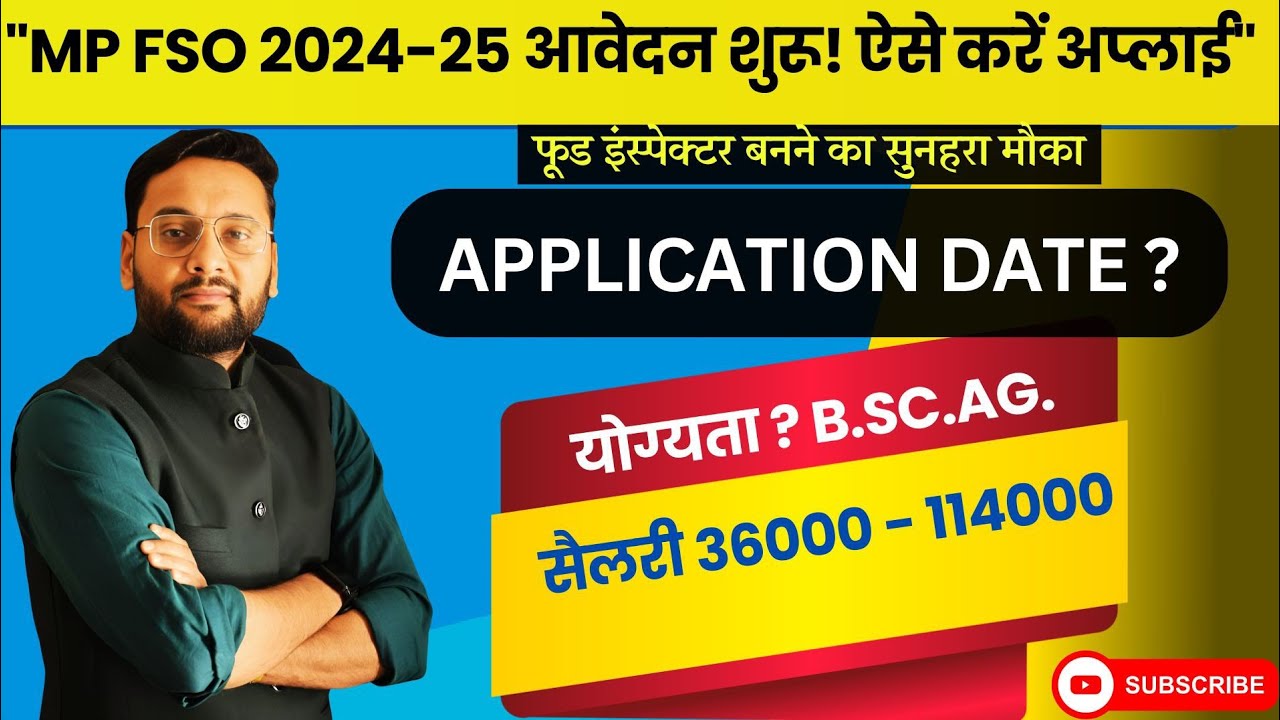 Food Safety officer Recruitment 2025 | MP FSO 2025 | मध्यप्रदेश खाद्य सुरक्षा अधिकारी 2025 | # ...