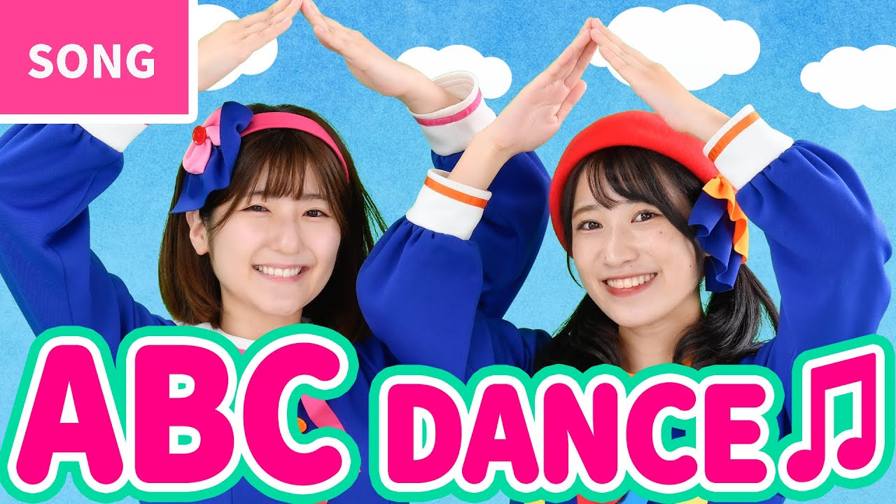 ♬ABC Dance（ABC Song）- ♬A B C D E F G〜 - YouTube