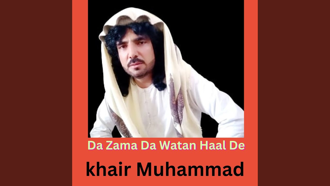 Da Zama Da Watan Haal De - YouTube