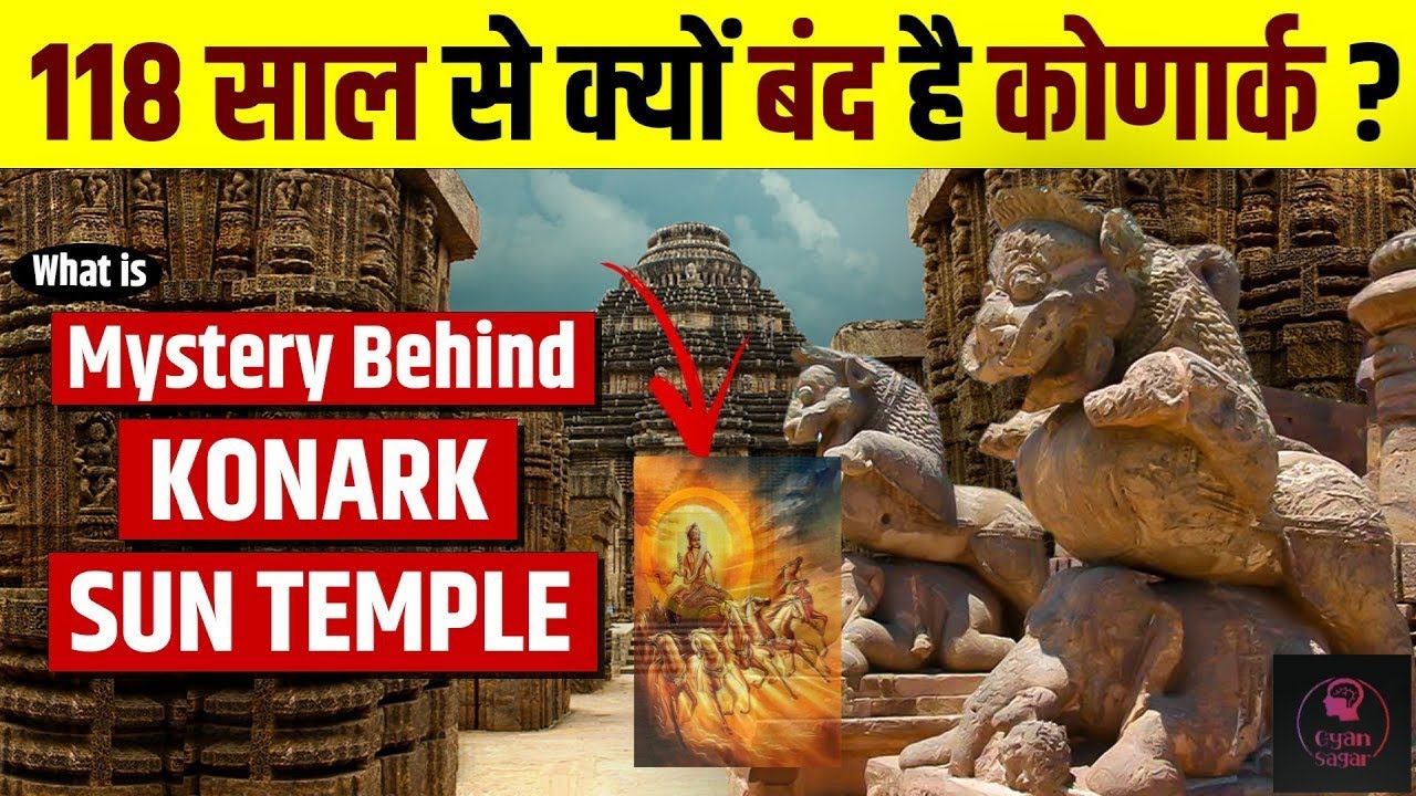 MYSTERY OF KONARK SUN TEMPLE EVIDENCE OF ANCIENT INDIAN TECHNOLOGY - YouTube