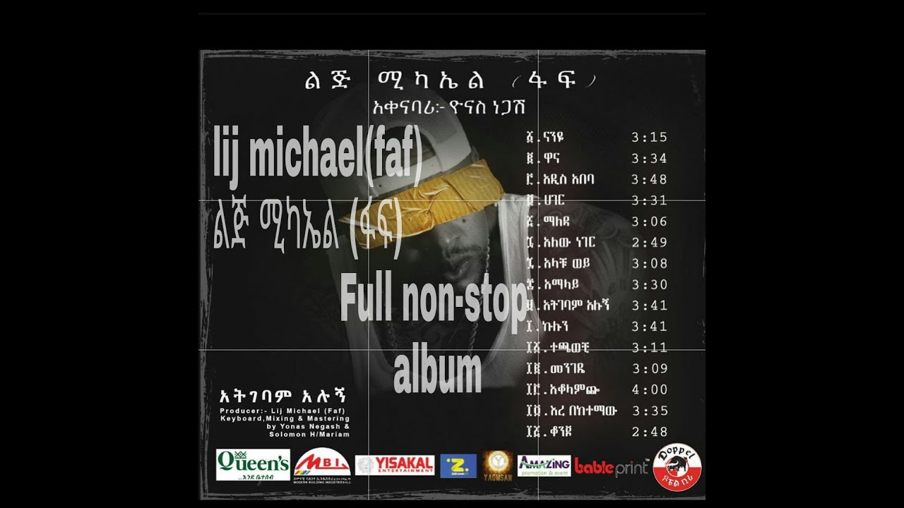 New ethiopian music 'Lij Michael(faf)full album non-stop ልጅ ሚካኤል(ፋፍ ...