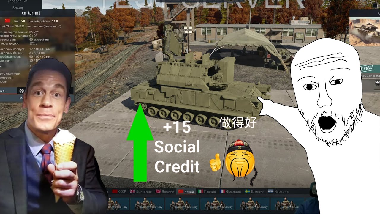 TOR-M1 New Chinese SPAA in War Thunder - YouTube