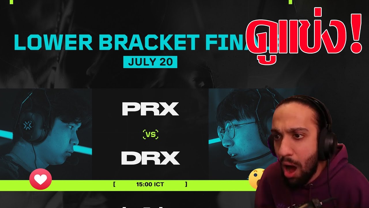 (TH/ENG) ดูแข่ง PAPER REX vs DRX semi finals #vctpacific | !member ...