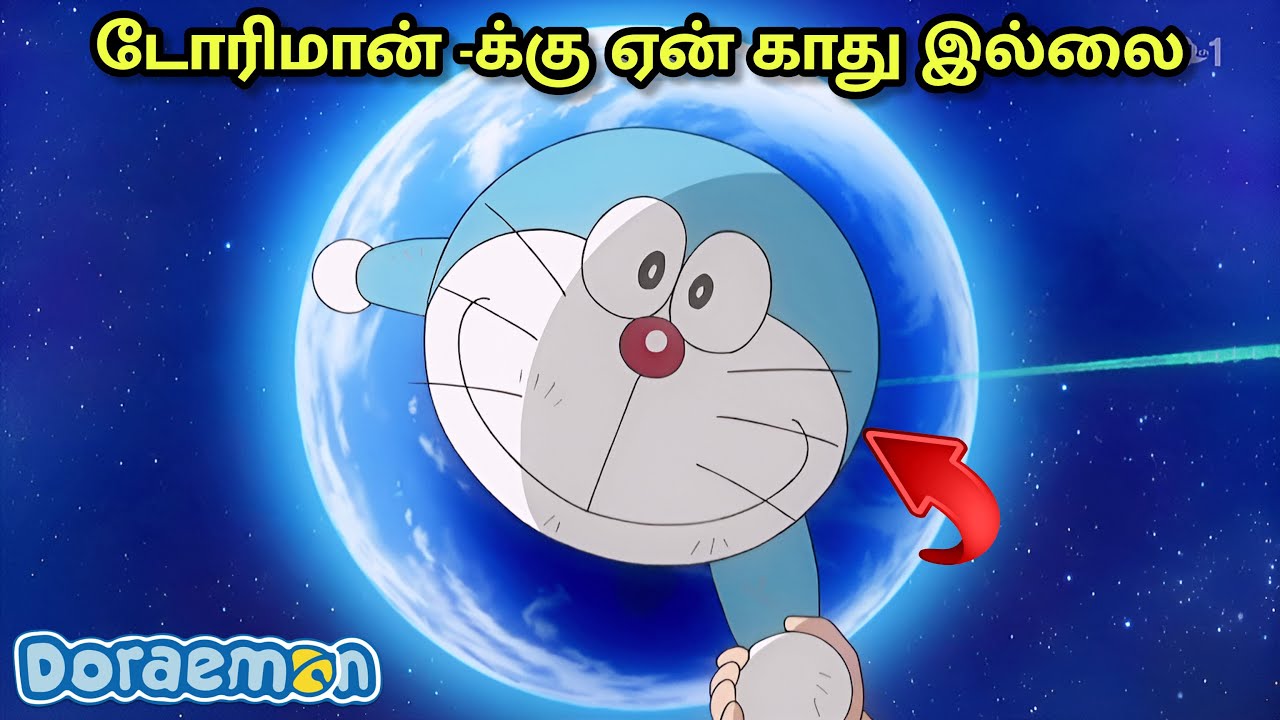 Doraemon New Episode in Tamil | 🎂 Birthday Special | Nobita | Movie | 🤖 ...
