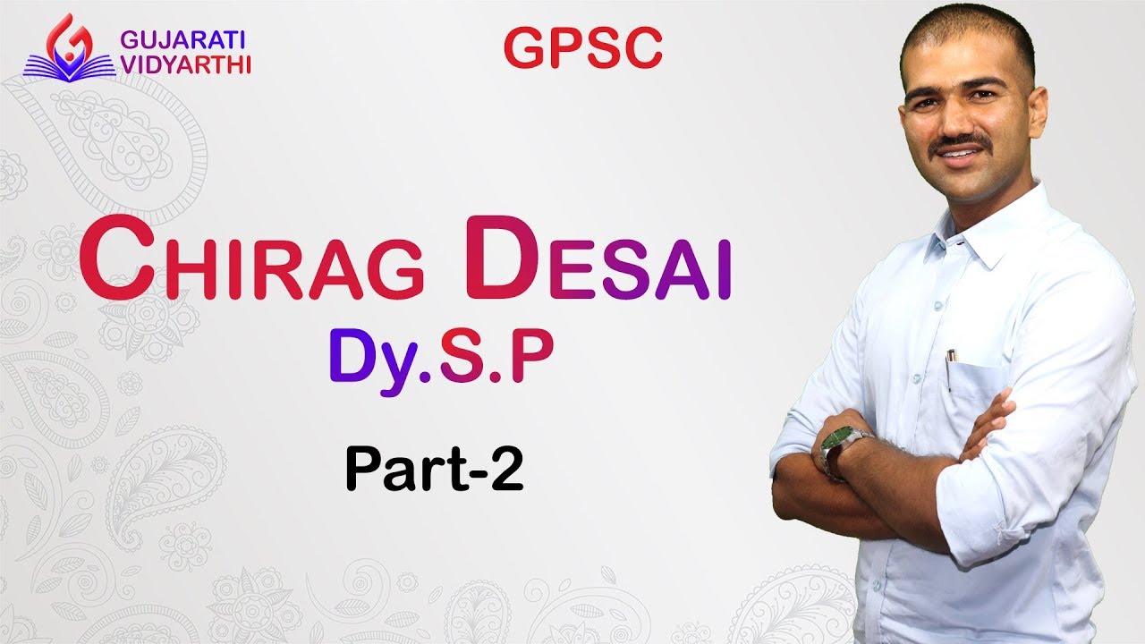 GPSC BOOKLIST Suggested by Chirag Desai sir, Dy.s.p. - YouTube