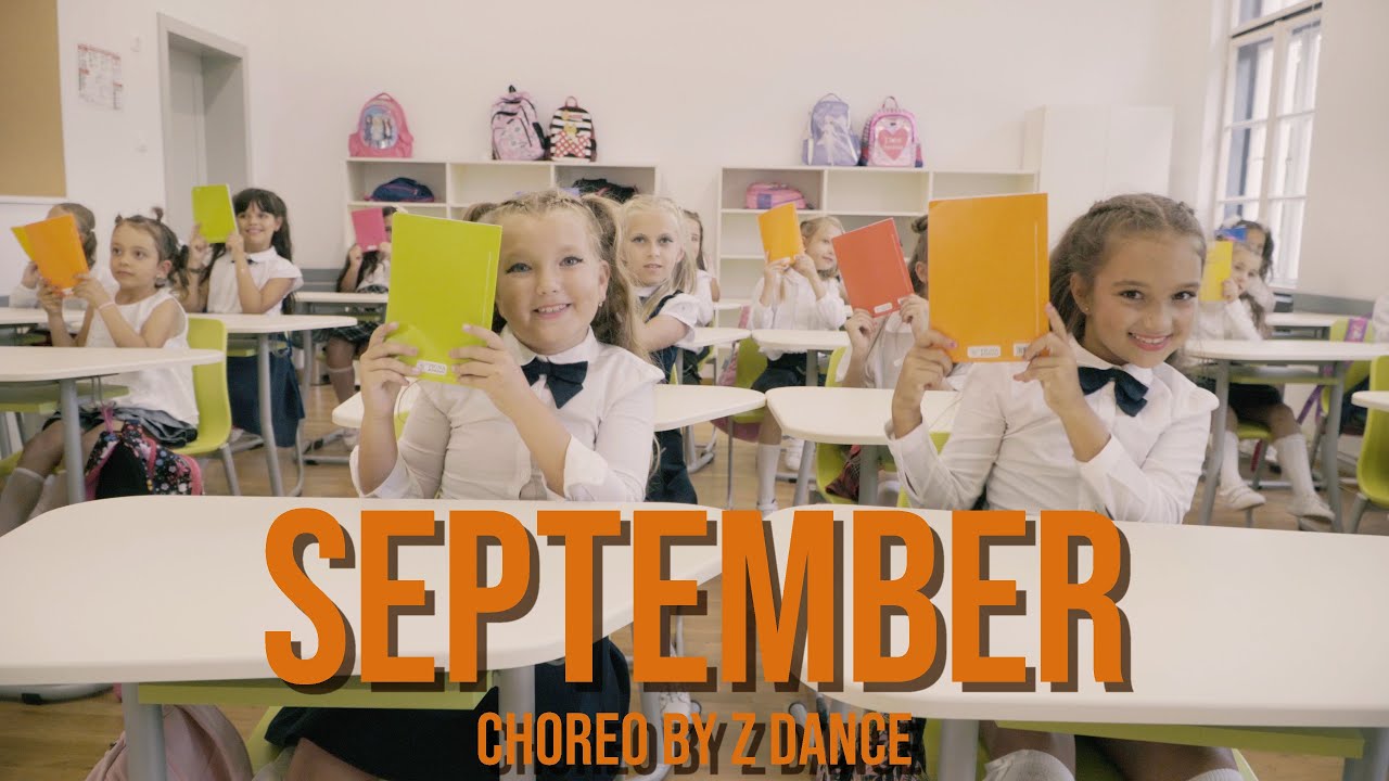 SEPTEMBER | Kids Choreography | Z DANCE by SPORT-ALL - YouTube