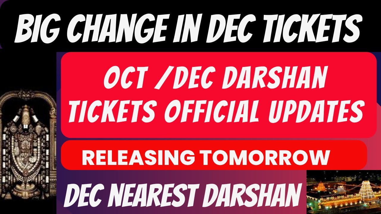 Official Announcements of Dec And Remaining Oct Tickets|Big Change in ...