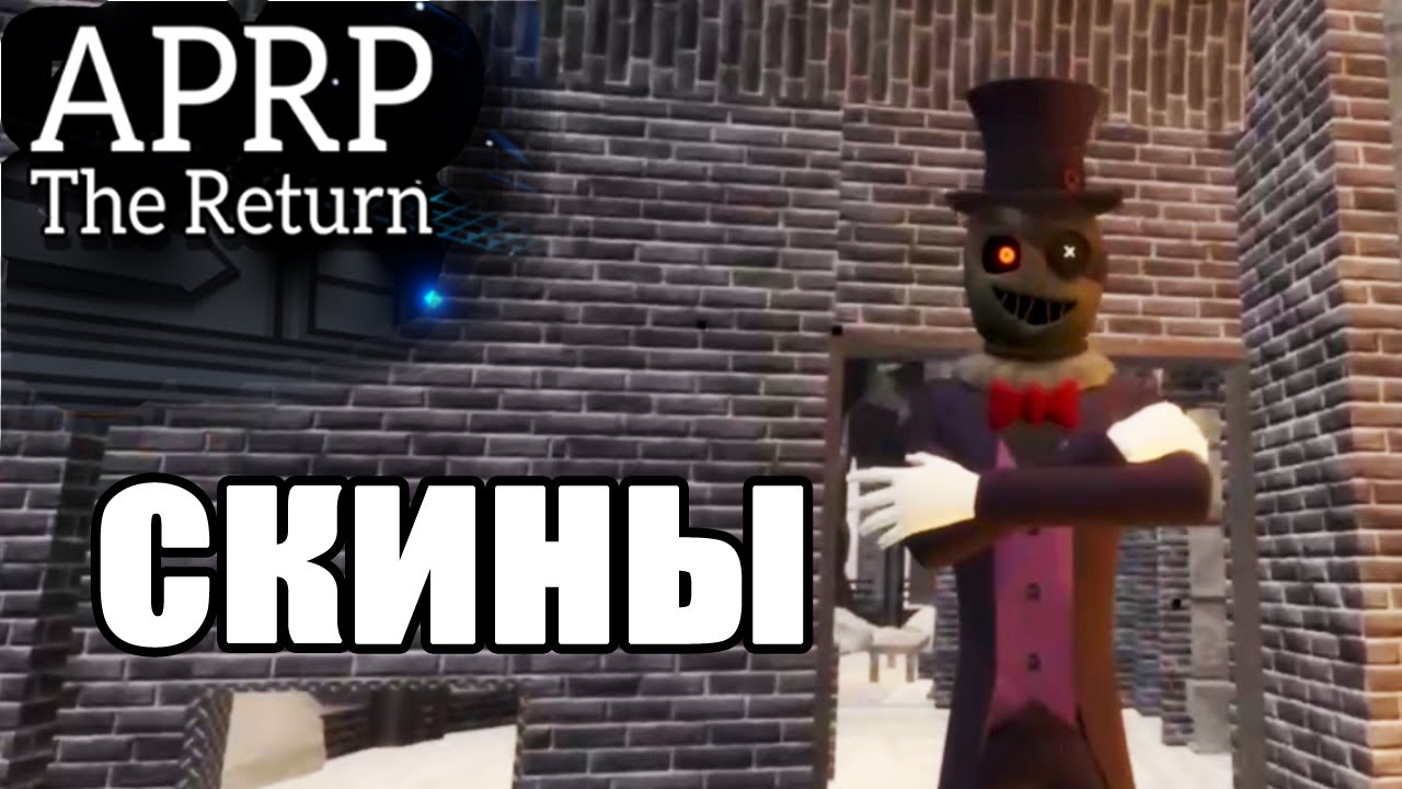 смотрим скины в Пигги РП [Update!] Accurate Piggy RP: The Return ...