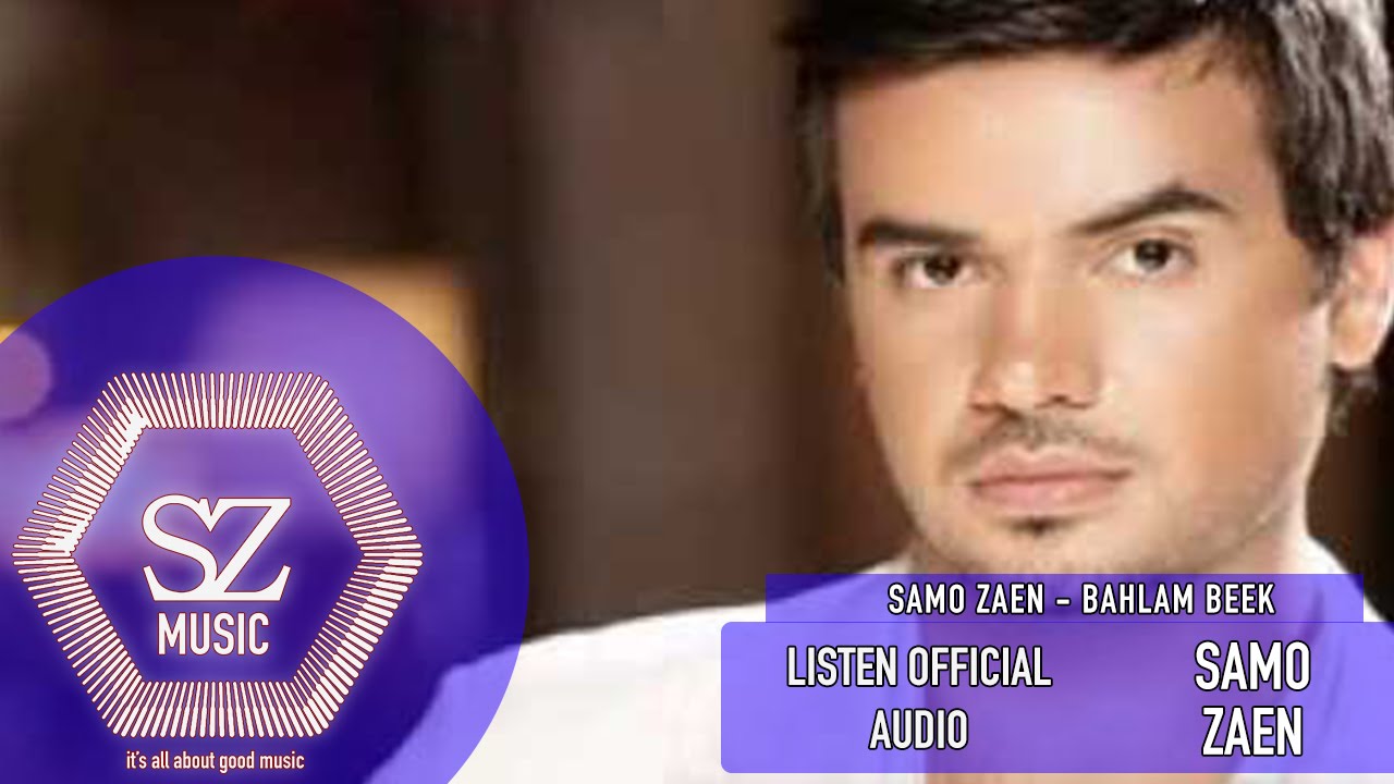 Samo Zaen - Bahlam Beek / سامو زين - بحلم بيك - YouTube