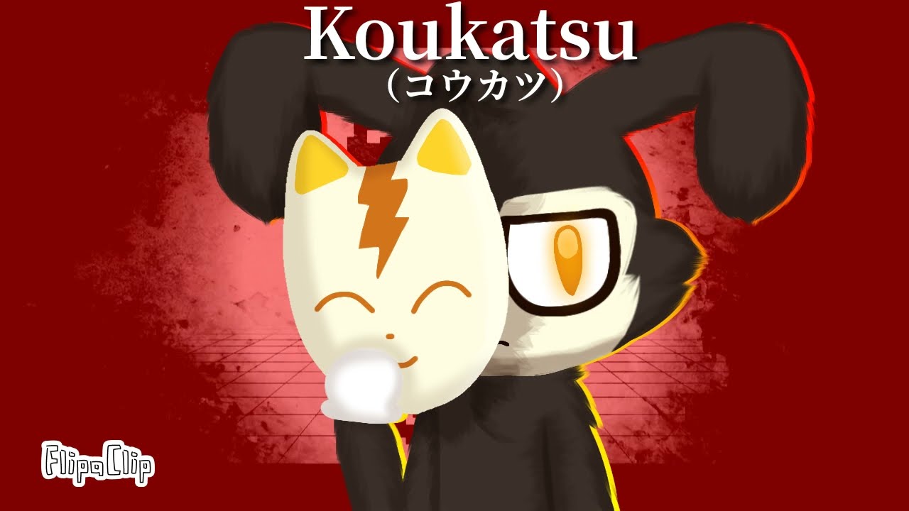 コウカツ (Koukatsu) (original(?) animation meme) (Animaniacs (MARETU AU ...