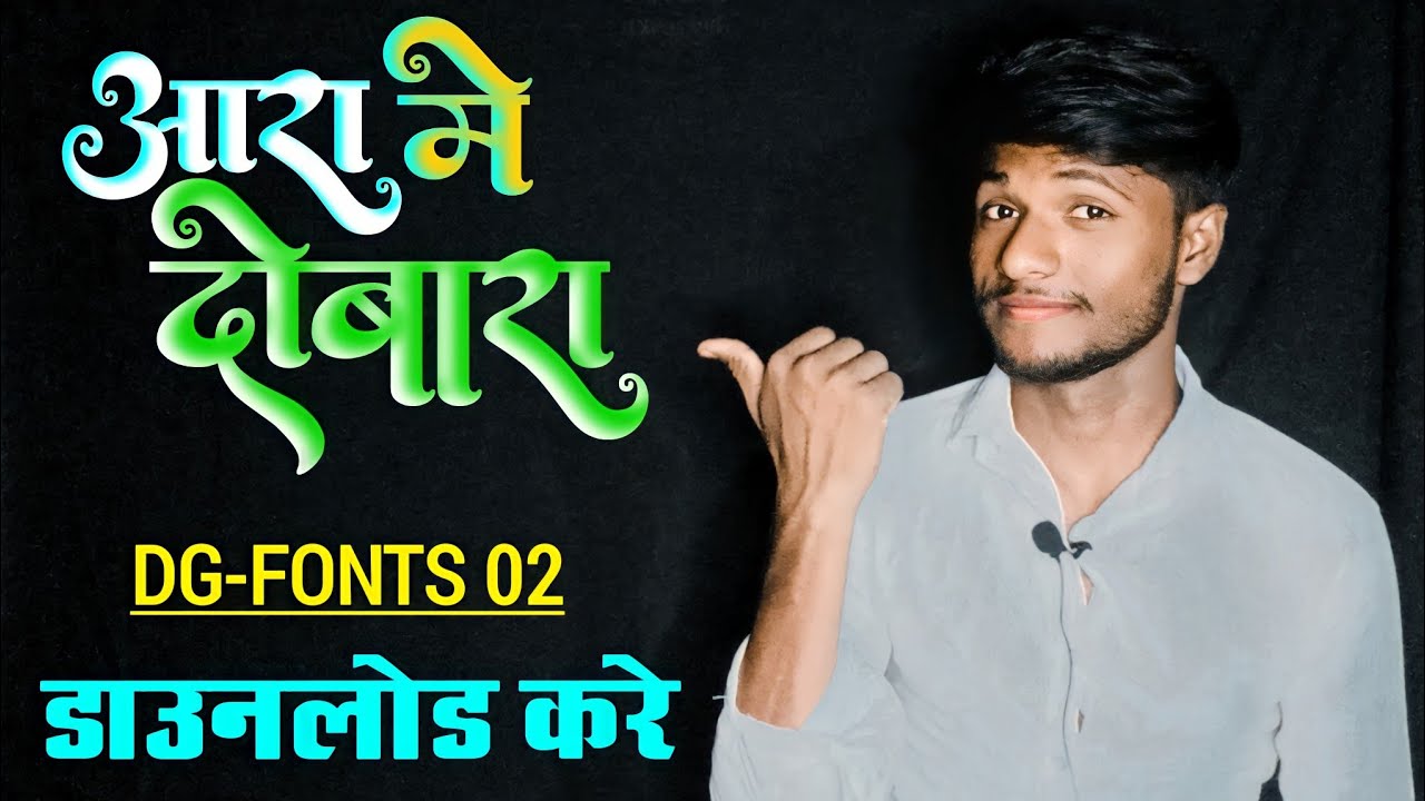 Design with hindi text fonts| Creating bolding fonts for using banner ...