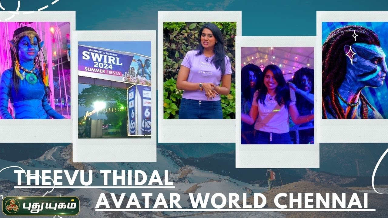 Theevu Thidal Avatar World Chennai... | Yugam Connect | #Puthuyugamtv # ...