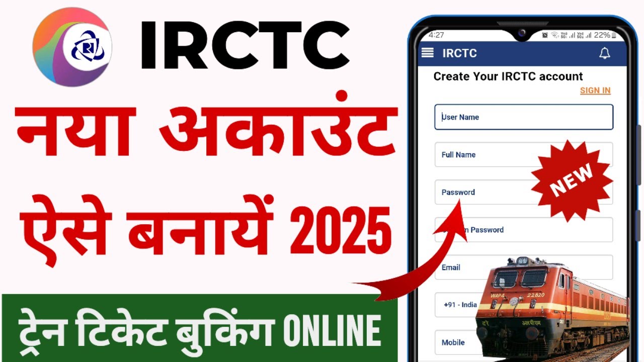 How to Create IRCTC Account 2025 | IRCTC Account कैसे बनाएं? - YouTube