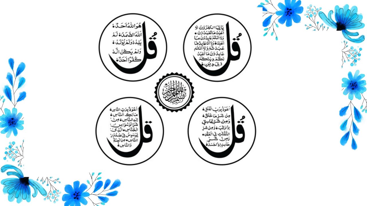 4 Quls Surah Al-Kafiroon Surah Ikhlas Surah Al-Falaq Surah An-Nas ...