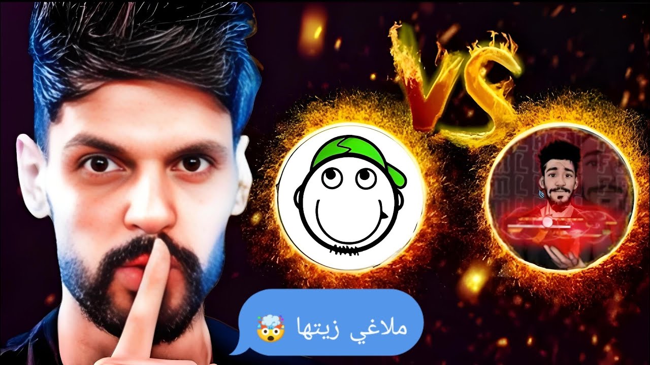 شاهد اسكواد Mlagi ضد اسكواد SA7RAWI في بطولة Bnl لليوتيوبرز 🔥😱 | CUP BNL RAMADAN - YouTube