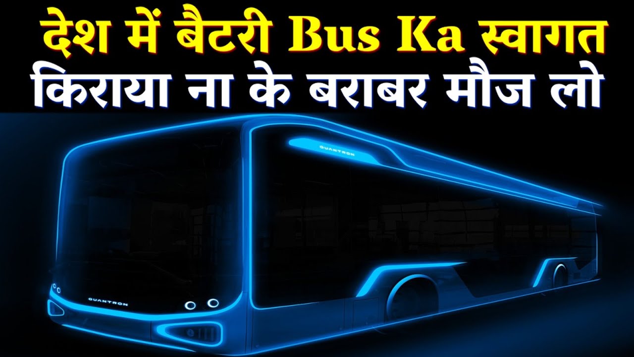 electric bus in india : Full Electric Bus | Range, Features | Tata ...