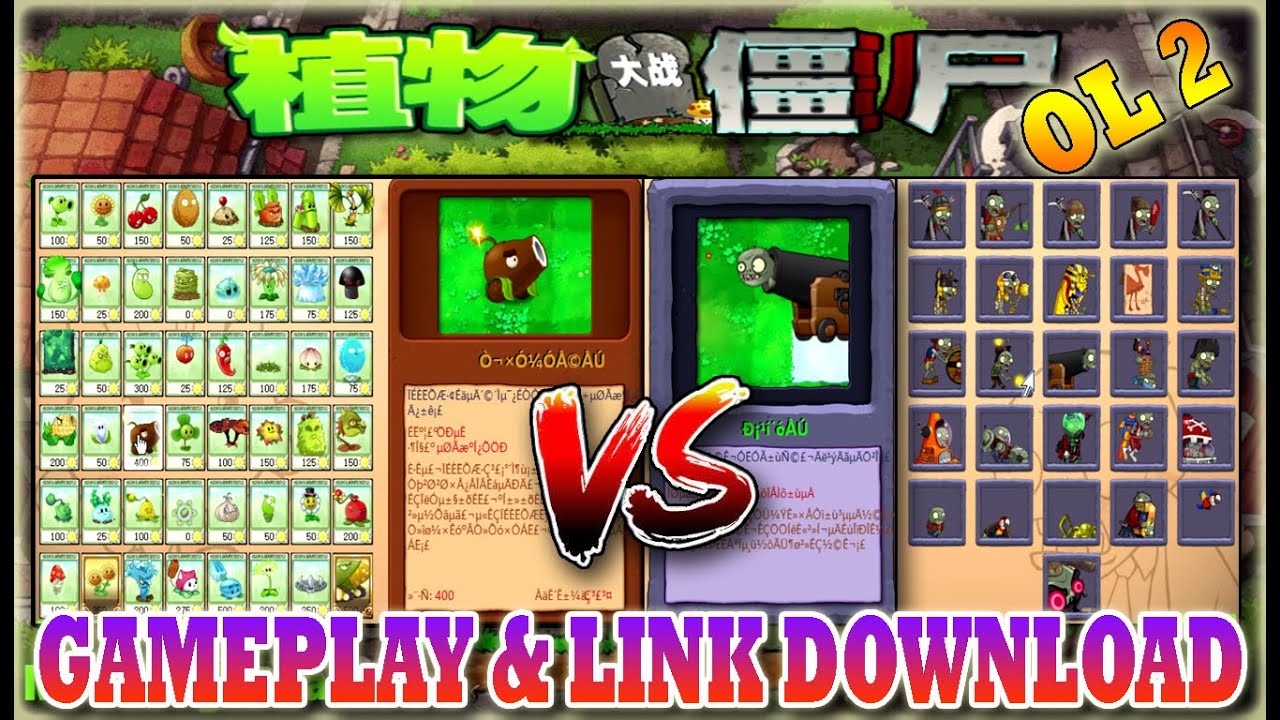 Plants Vs. Zombies OL 2 (Online Lite 2) Mod by: 化作軽畑の蛋蛋 - Gameplay ...