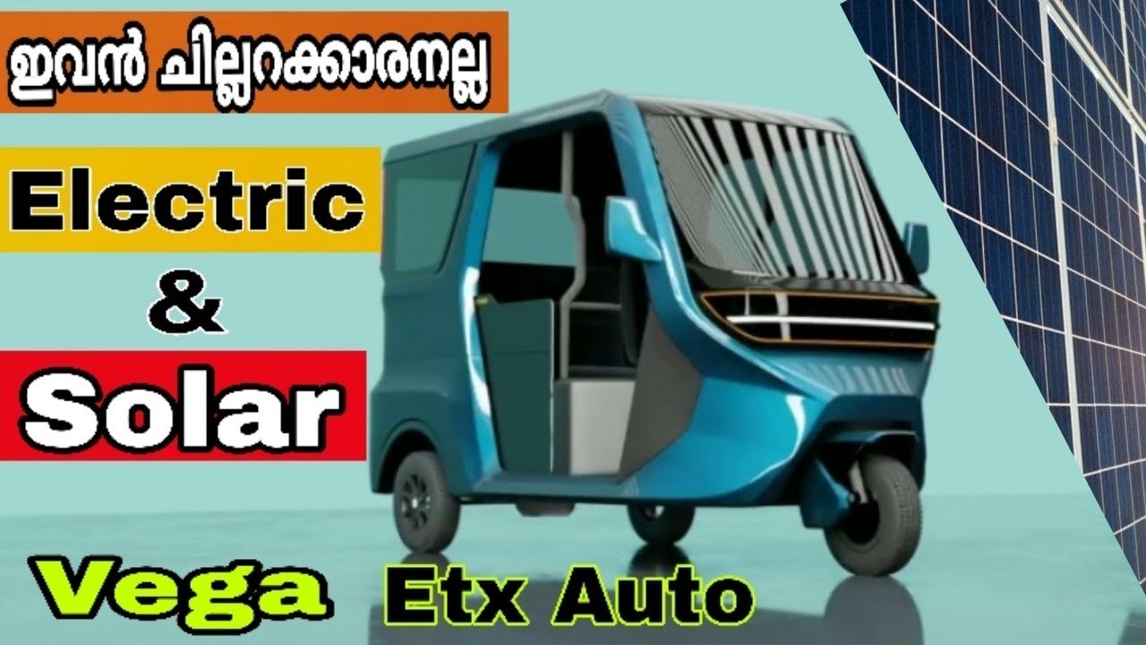 vega etx electric & solar auto - YouTube
