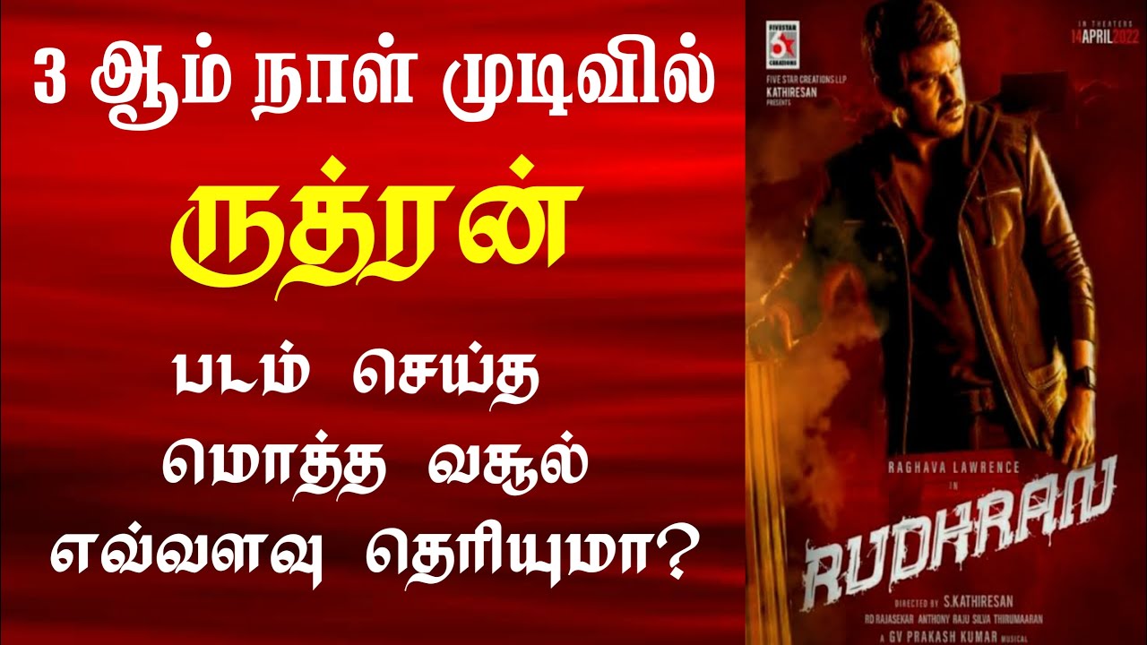 Rudhran Day 3 Box Office | Rudhran World Wide Box Office | Rudhran Day ...