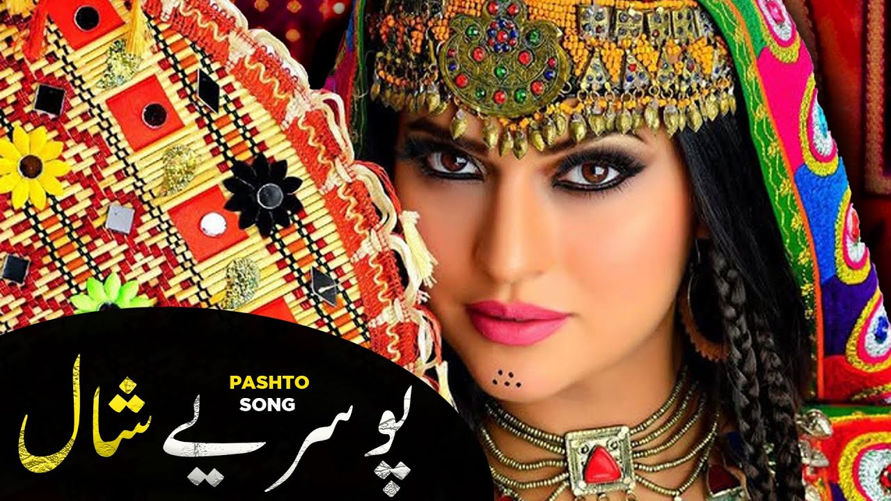 Pashto Old Song | Pa Sir Ye Shal Pa Tandi Khal | Zarar Studio - YouTube