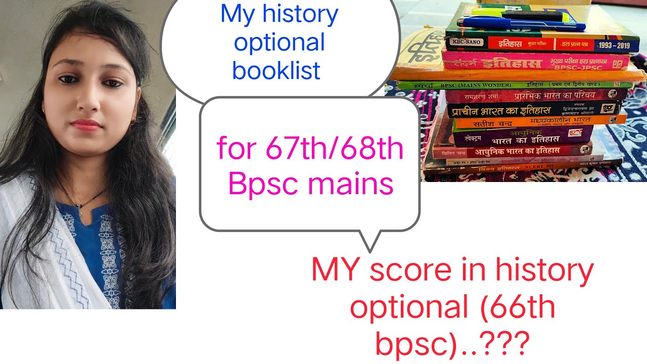 History optional booklist for 67th/68th BPSC mains/my score in 66th ...