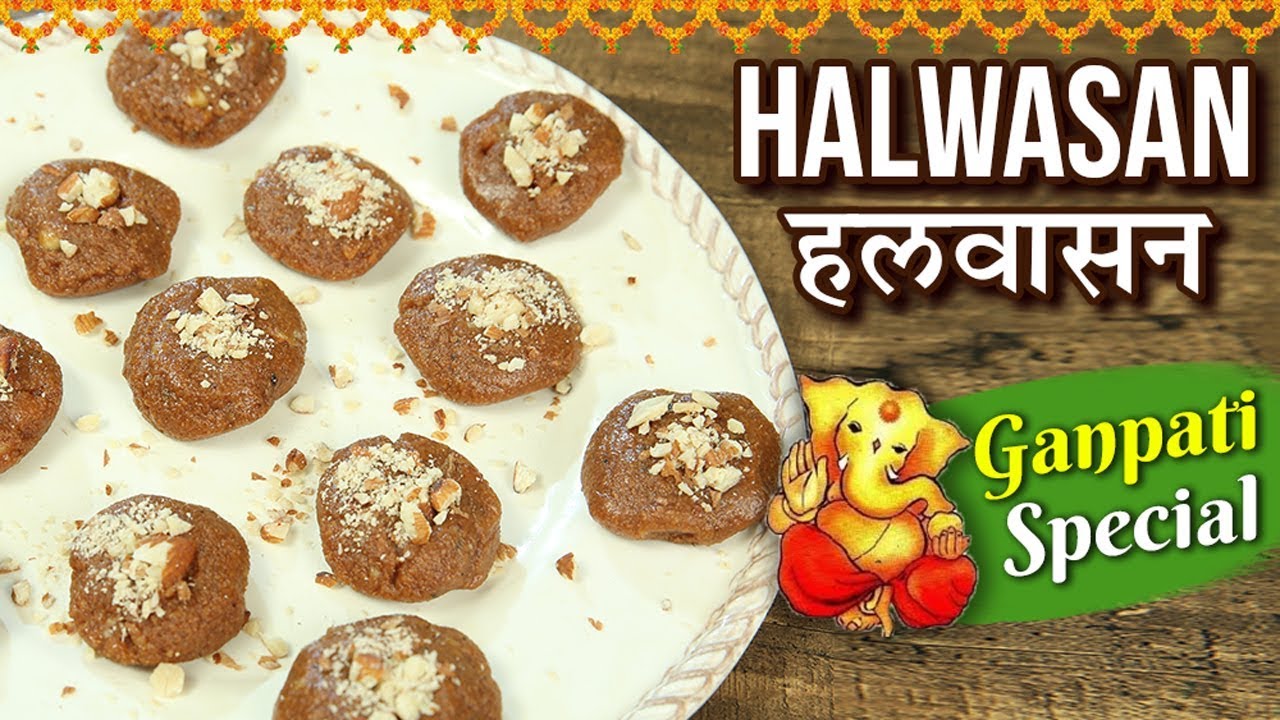 हलवासन - Khambati Halwasan Recipe In Hindi - Quick & Easy Halwasan ...