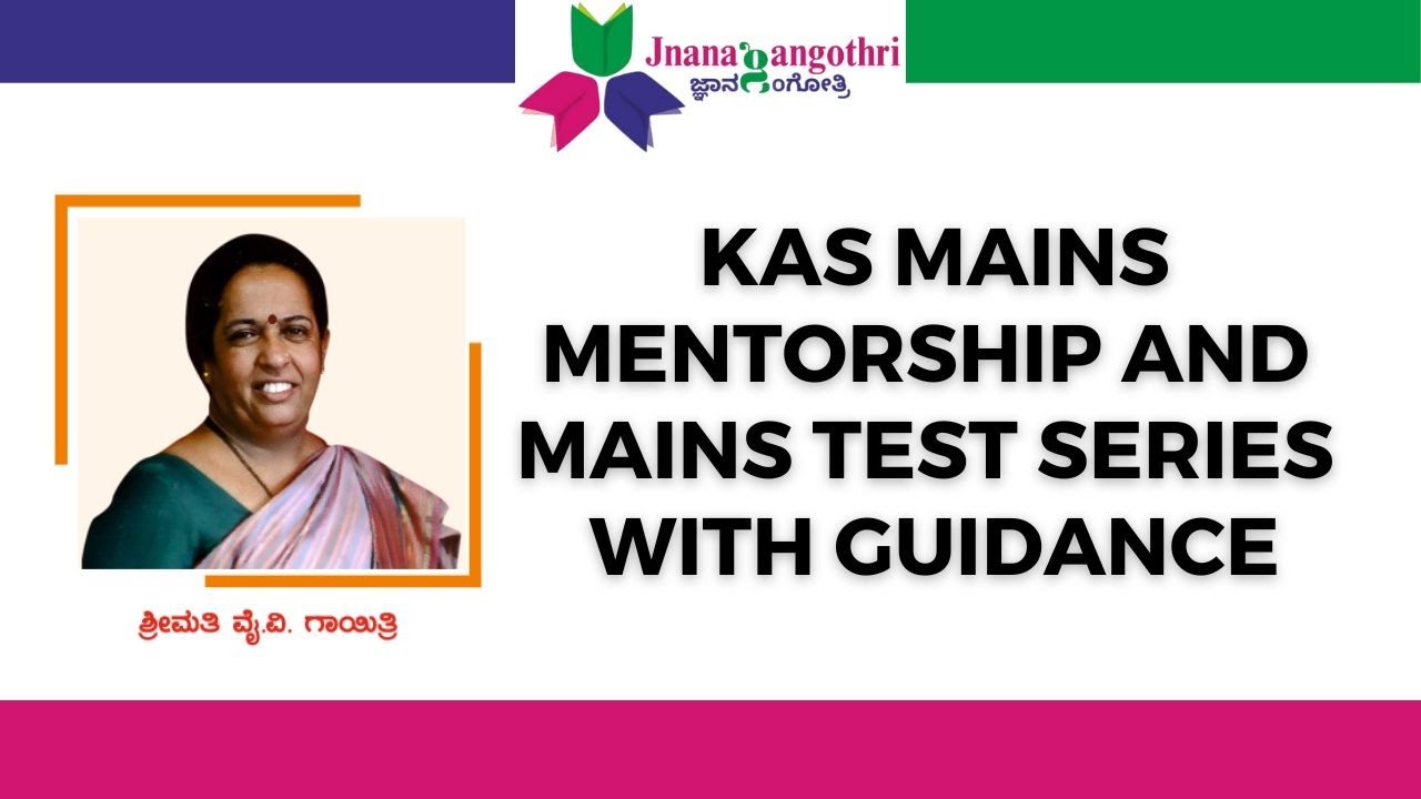 KAS Mains mentorship and mains test series with guidance - YouTube