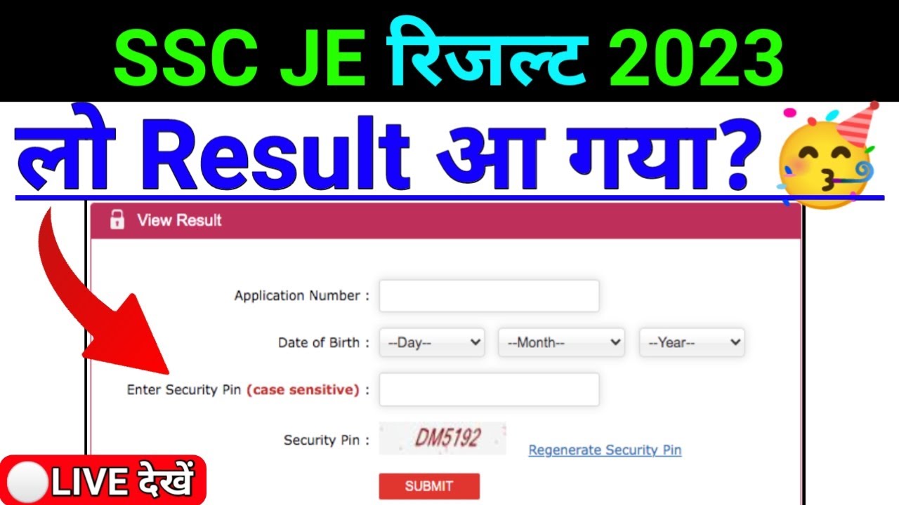 SSC Junior Engineer Result 2023 | ssc je result 2023 kab aayega | ssc ...